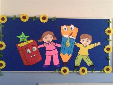 44 تزیین مدرسه برای اول مهر و شروع سال تحصیلی جدید ورودی، تابلو و حیاط