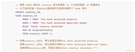 实现复合语句和存储例程 csdn博客