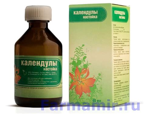 Настойка Календулы инструкция по применению