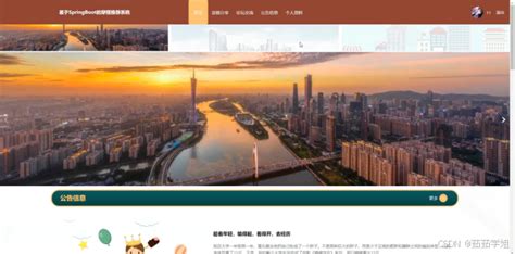 计算机毕业设计springboot基于的穿搭推荐系统 基于spring boot的个性化服装搭配建议系统 利用spring boot实现的智能