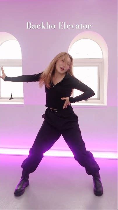 ⚠️고칼로리 과식했다면🐷급찐급빠⚡️시간이 생명‼️kpop Shorts Youtube