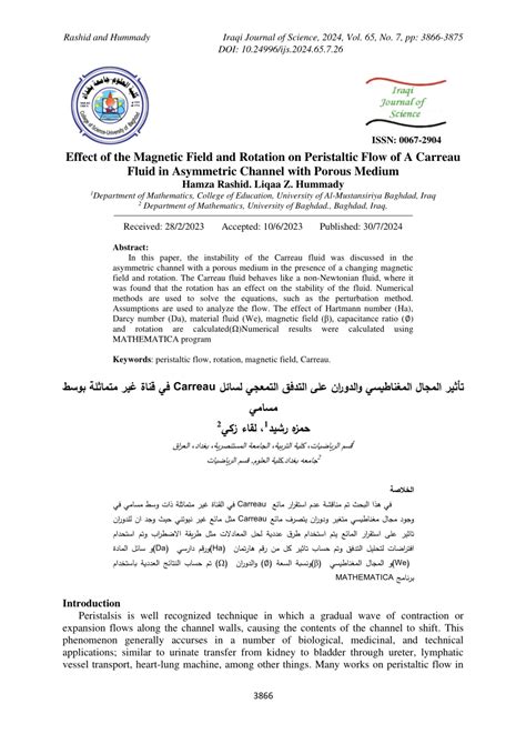 Pdf Effect Of The Magnetic Field And Rotation On Peristaltic Flow Of A Carreau Fluid In