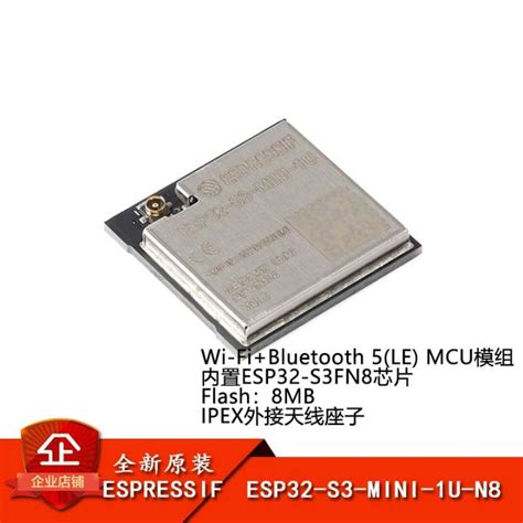 Original Esp32 S3 Mini 1u N8 Wi Fi Bluetooth 50 8mb 32 Bit Dual Core Mcu Module Darazpk