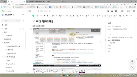 Java学习第355天，阶段2 学习第42天，学习计划第39天，mysql学习第39天（20241224） 15h Csdn博客