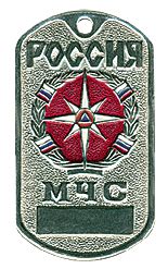 Жетоны » Лазерная гравировка