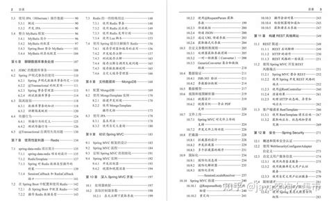 springboot看视频学太慢？阿里巴巴深入浅出springboot文档送给你 知乎