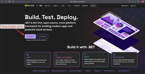 Первое приложение на C