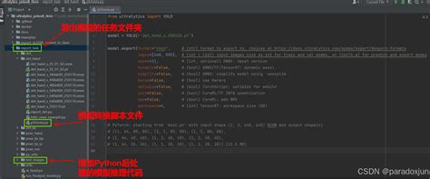 rk3588部署yolov8（1）：yolov8和yolov8 pose转onnx及python后处理代码实现 目标检测 paradoxjun