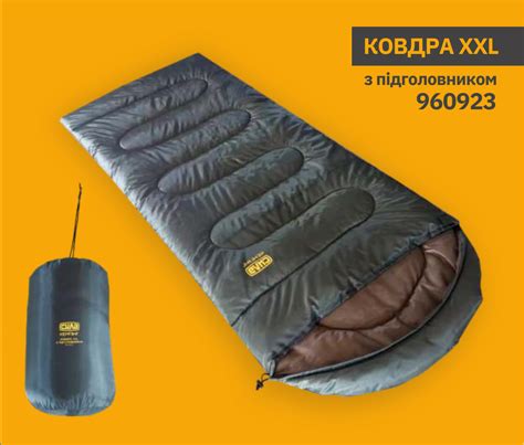 Купить Спальник Кокон Турист 220 х 80 (55)см +5°С СИЛА, цена 1050 ...
