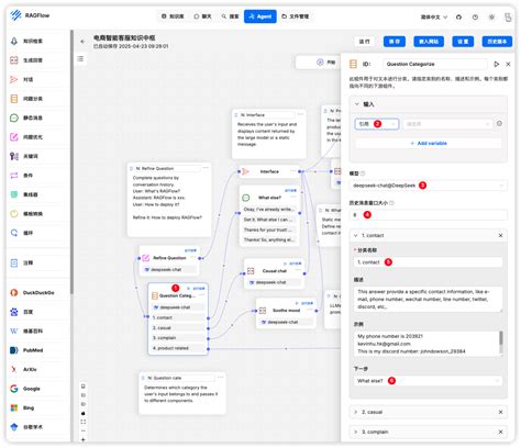 基于deepseek私有化部署ragflow行业知识库和智能体agent，完美实现知识图谱和低代码开发（含案例）ragflow 知识库