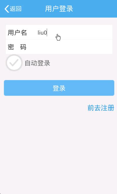 基于安卓校园论坛设计与实现 cfanz编程社区