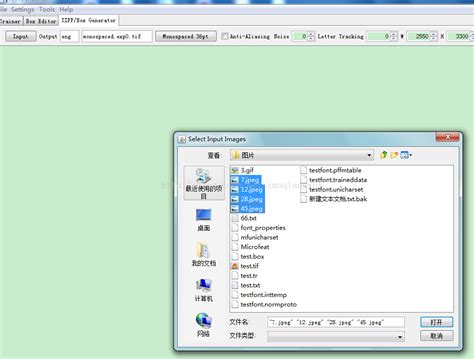 Tesseract Ocr 识别图片中的数字tesseract Ocr识别数字 Csdn博客