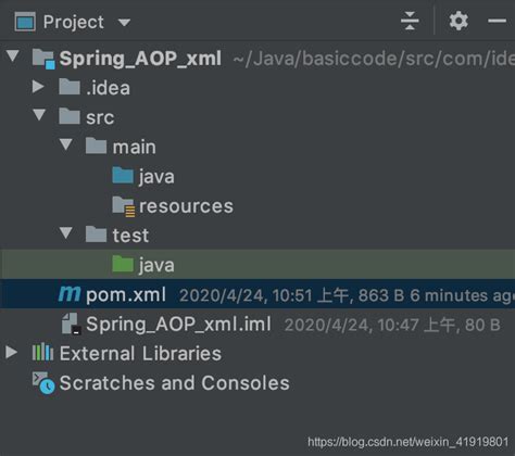 Spring基于xml的aop配置（一）spring Xml测试aop Csdn博客