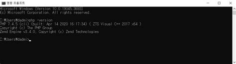 Php Mysql 연동하기 Windows Ver