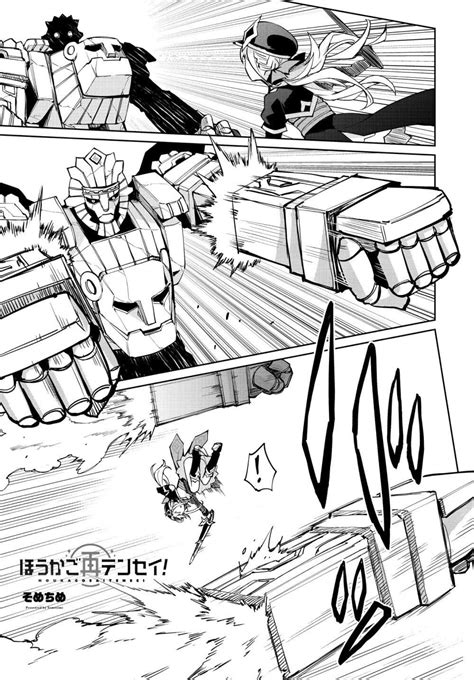 Houkago Saitensei 12 Oremanga โอเระมังงะ อ่านการ์ตูนมังงะแปลไทย