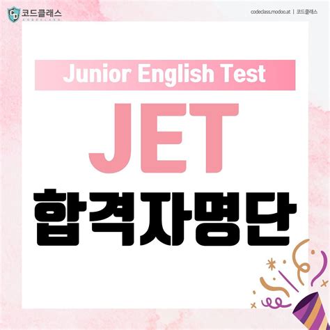 서창동 소수정예 영어수학 코드클래스 🍀어드벤트 캘린더 이벤트 안내🍀 서창동 소수정예 영어수학 학원 이벤트 안내 오행시 이벤트 참여자에게 어드벤트 캘린더를 드립니다🎉
