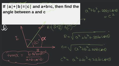 If A B C And A B C Then Find The Angle Between A And C Filo