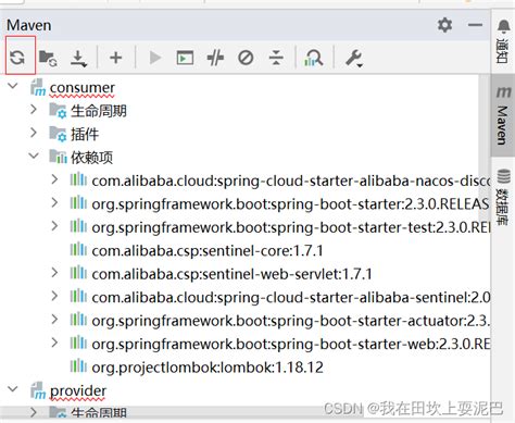 Idea的springboot项目的目录消失idea中创建springboot项目后删除多余文件项目消失 Csdn博客