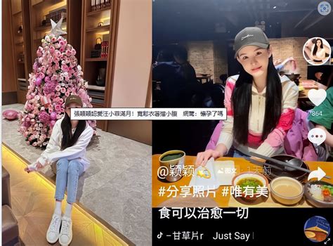 Zhang Yingying Loves Wang Xiaofei For A Full Moon Loose Clothes To Block The Belly Net Are You