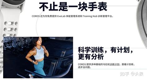 我也来说是高驰手表,特别是最近入手的高驰pace 3 知乎 我也来说是高驰手表,特别是最近入手的高驰pace 3 知乎