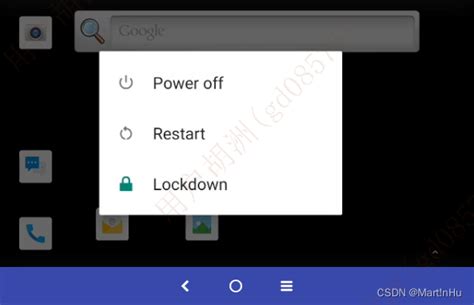 android 10关机界面定制 android 关机界面定制 csdn博客