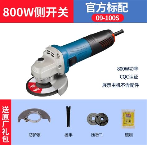 角磨机(220v) 济南大顺源商贸有限公司 角磨机(220v) 济南大顺源商贸有限公司