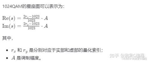 基于fpga的1024qam基带通信系统包含testbench高斯信道模块误码率统计模块可以设置不同snr 知乎