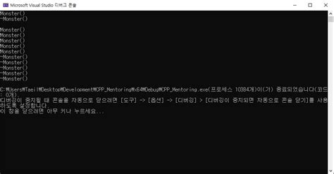 [c ] 객체 지향 프로그래밍 동적 할당