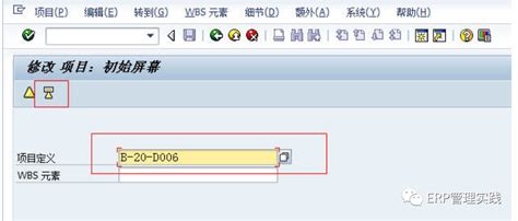 Sap Ps项目管理模块学习 项目下达与项目报工 腾讯云开发者社区 腾讯云