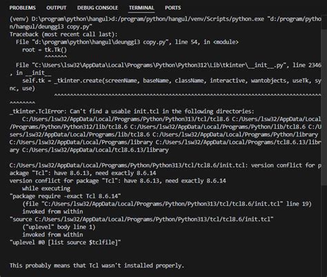 Tcl And Tk Version Conflict