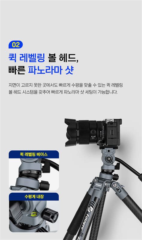 Fotopro 포토프로 X Aircross3 Lite Video 카본 카메라 비디오 삼각대 하중 5kg