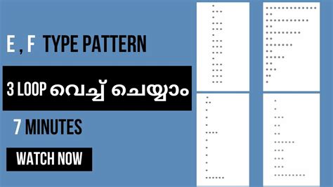 how to print e f patterns in c pattern printing c brototype