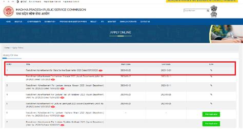 MPPSC Application Form Last Date Today Apply Online Link Here