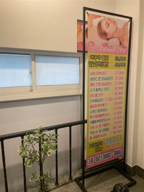 신부관리 알라딘필링 후 재생관리약필 후기강남 리안스킨앤바디 네이버 블로그