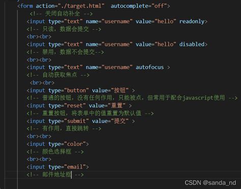 ~84表单补充 csdn博客