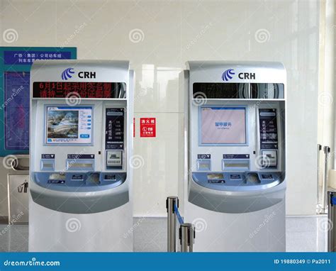 The Automatic Train Ticket Vendor Machines Stand Alone Editorial Photo