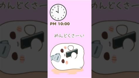 めんどくさいけど入ったら気持ちいいんだよね♨ もちぽよちゃん｜ホロライブプロダクション