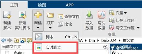 MATLAB 如何使用MATLAB优雅的推公式全网最全MATLAB符号表达式使用教程 知乎