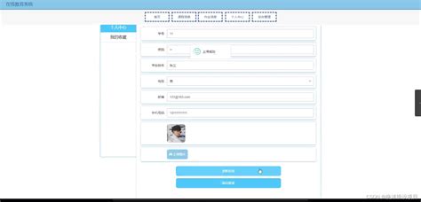 【附源码】计算机毕业设计在线教育系统（javaspringbootmysqlmybatis论文）学生在线学习系统基于spingboot Mybatis开发 Csdn博客