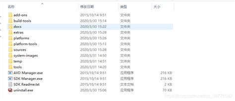 android sdk与android模拟器安装 安卓模拟器sdk csdn博客