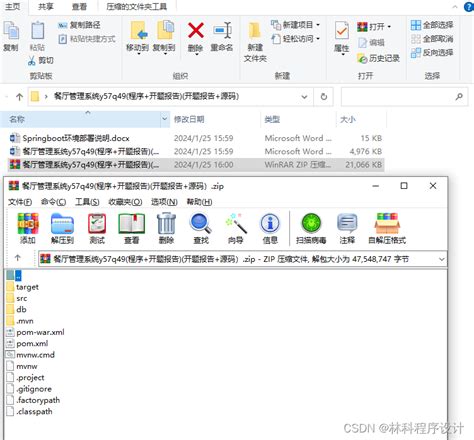 餐厅管理系统 程序 开题报告 开题报告 源码） 关于餐饮管理系统课题研究的意义 csdn博客