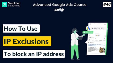 Google Ads IP Exclusions Block Unwanted Clicks Google Ads Course In Tamil 46 YouTube