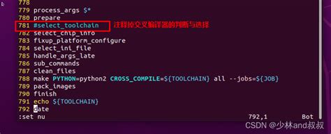 基于rk3588的嵌入式linux系统开发（三）——uboot镜像文件合成rkbin Csdn博客