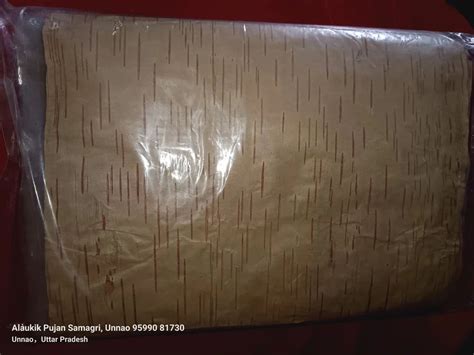 Bhojpatra For Home At ₹ 50piece In New Delhi Id 2852785333091