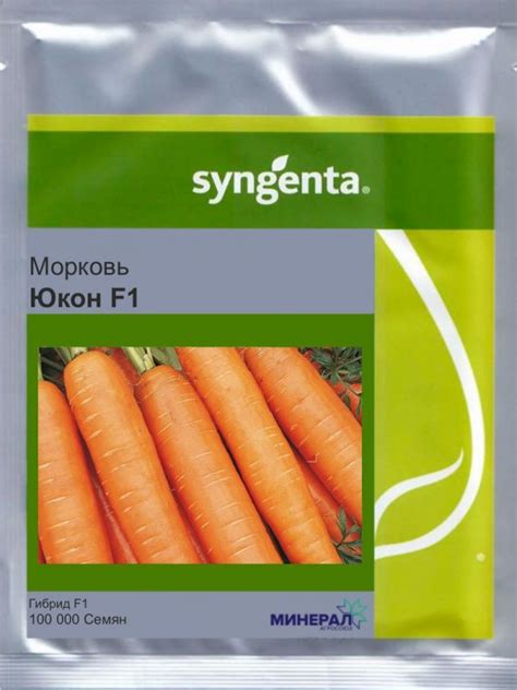 Морковь ЮКОН F1 | SmartSeeds.by