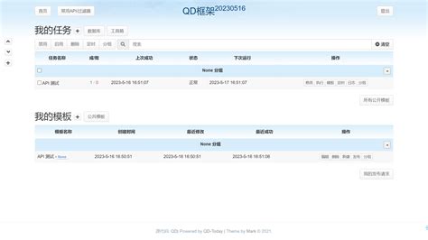 Qd README Md At Master Qd Today Qd GitHub