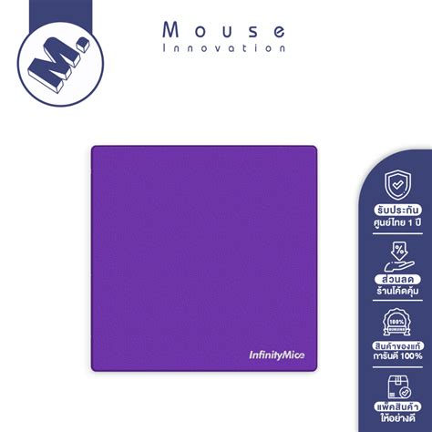 Infinity Mice Mouse Pad Infinite Speed V2 Uncoated Shopee Malaysia