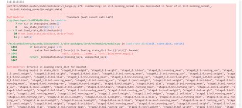 深度学习中加载权重文件时，权重参数前面出现module怎么办保存模型参数多了moudule Csdn博客