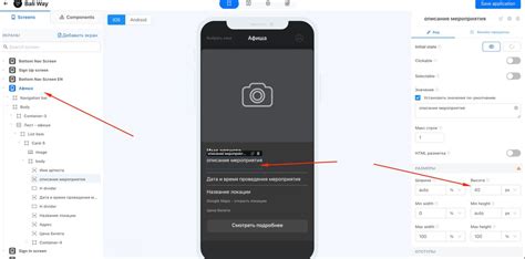Make Size Text Update Dont Working On Ios Bug Reports Appmaster Community
