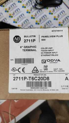 Engineering Solution At Best Price In Orai Uttar Pradesh J R M Solution